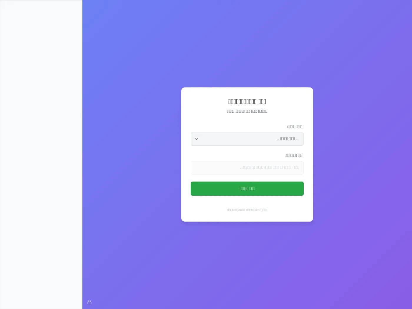 QuizApp Replica