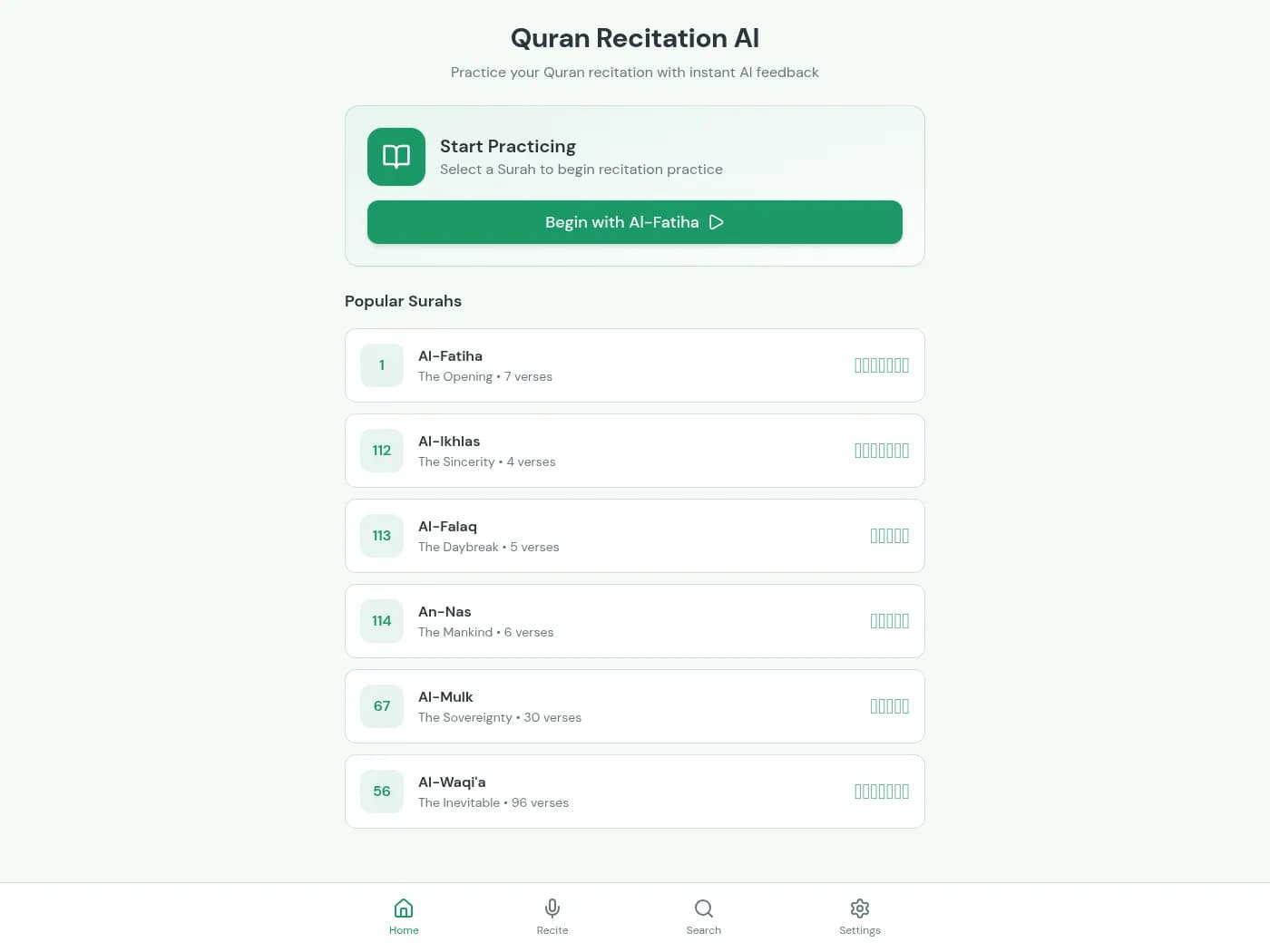 Quran Recitation AI