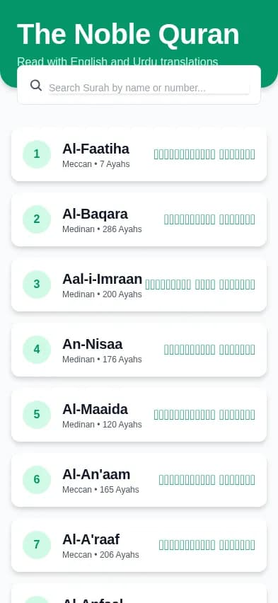 Quran Caption Mobile