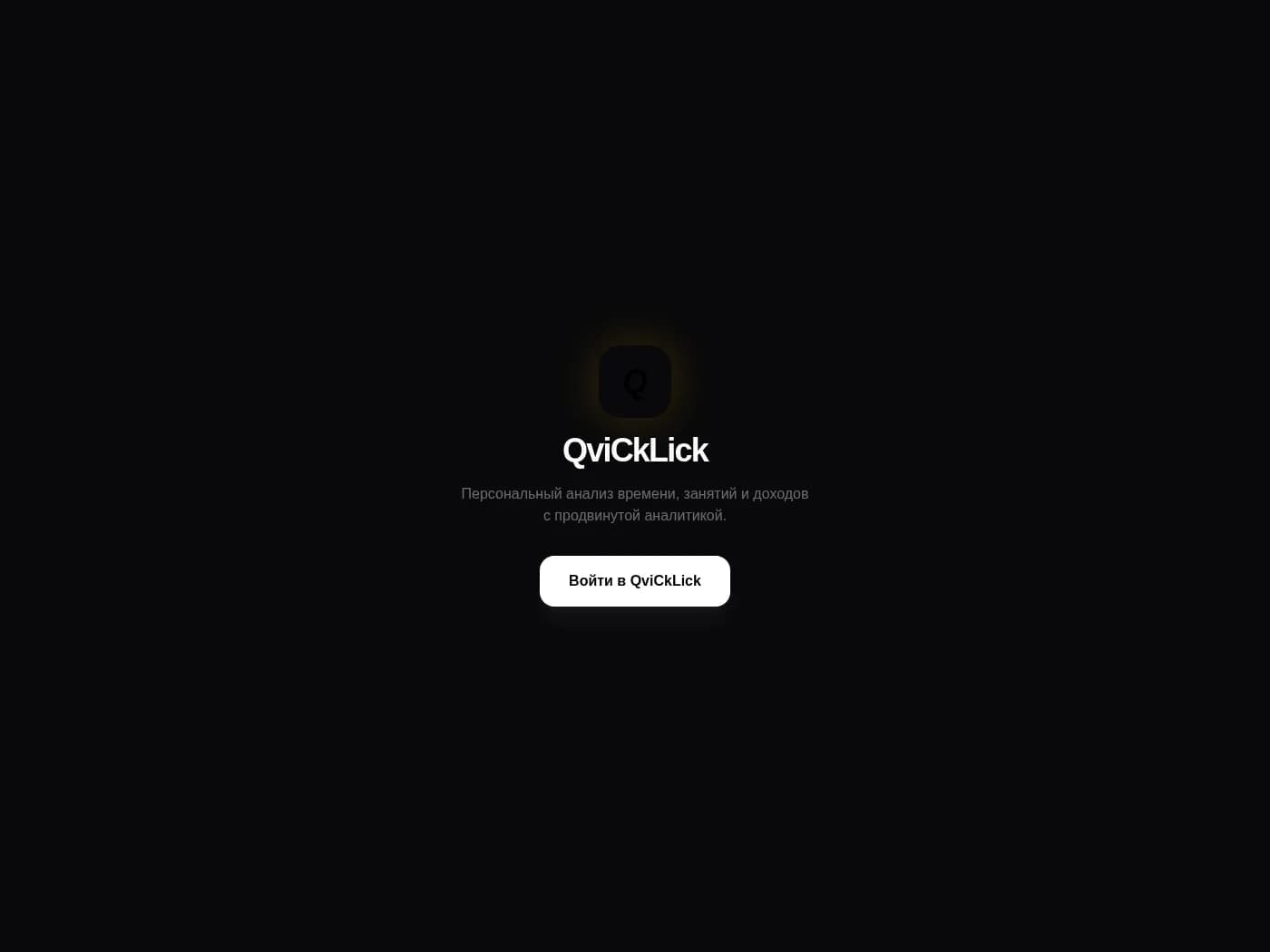 QviCkLick Data Calendar