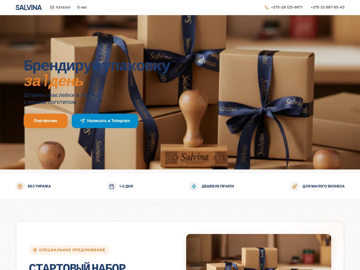 Reference HTML Builder