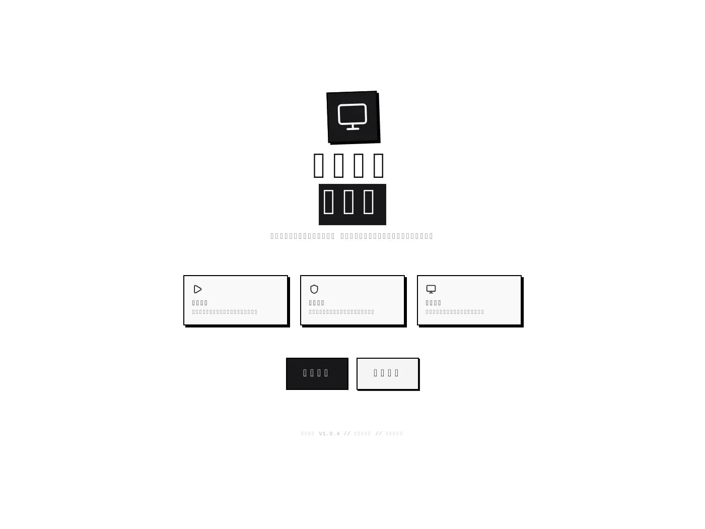 Retro Life Simulator