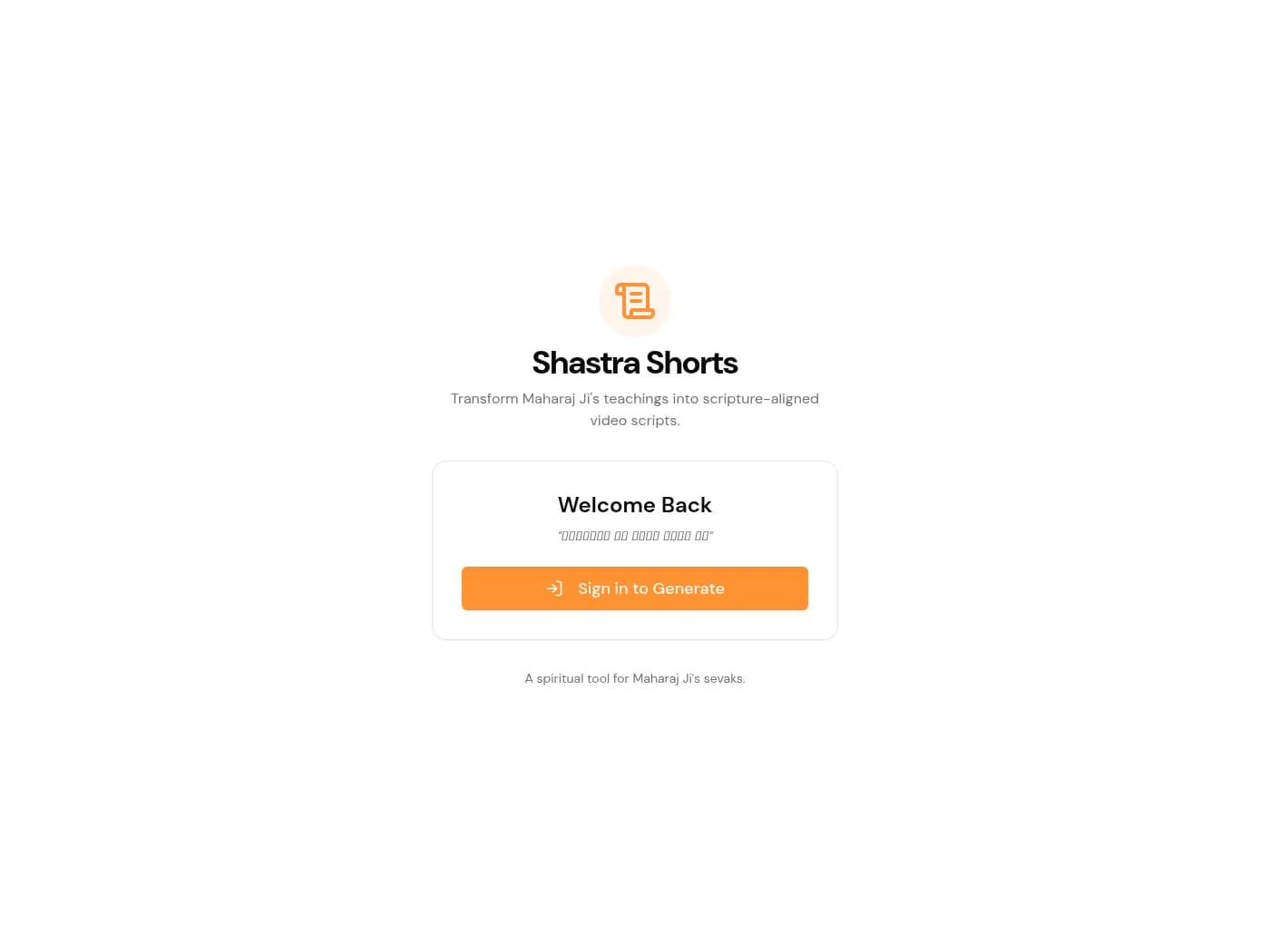 Shastra Shorts Generator