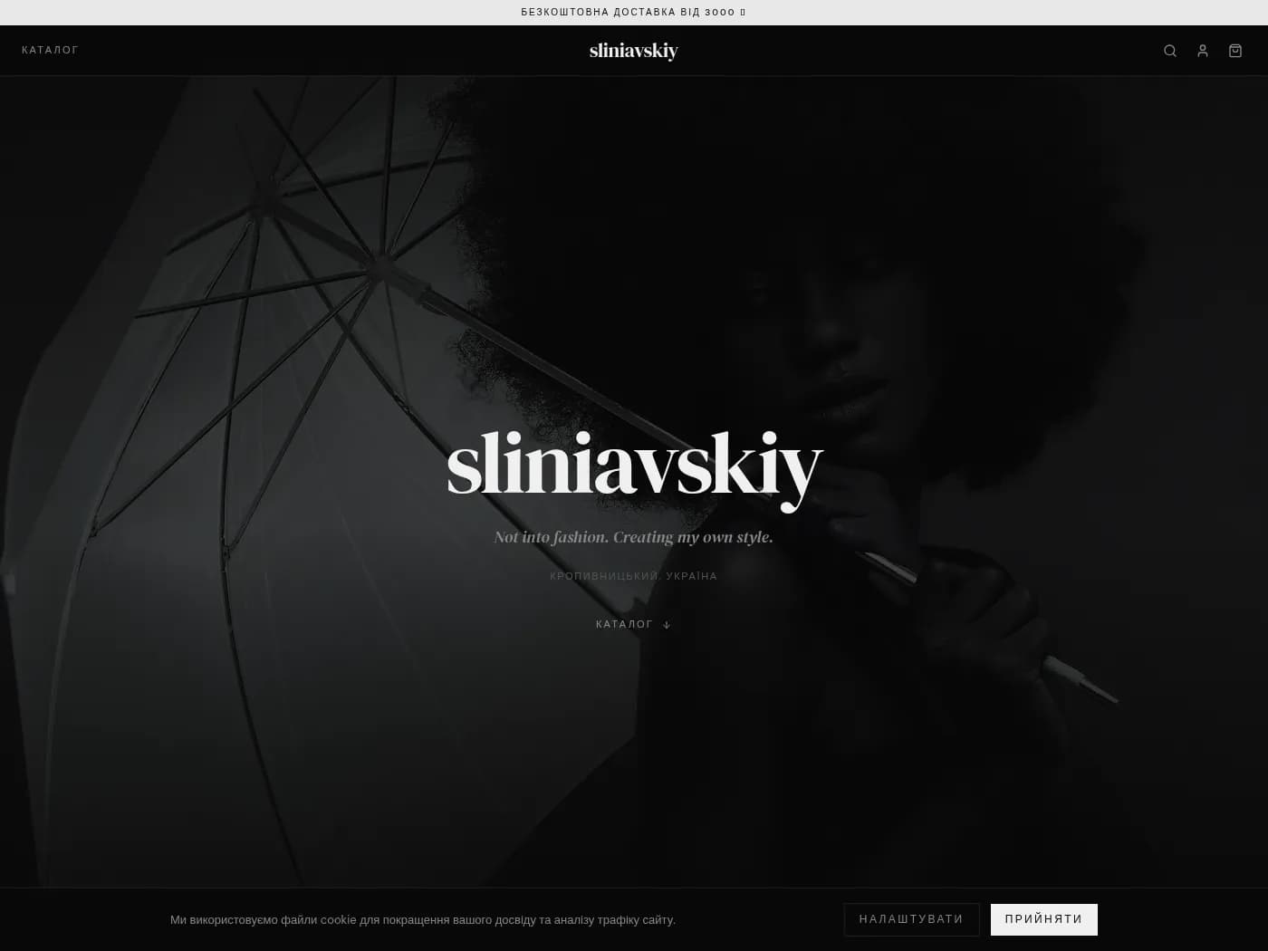 Sliniavskiy Online Store
