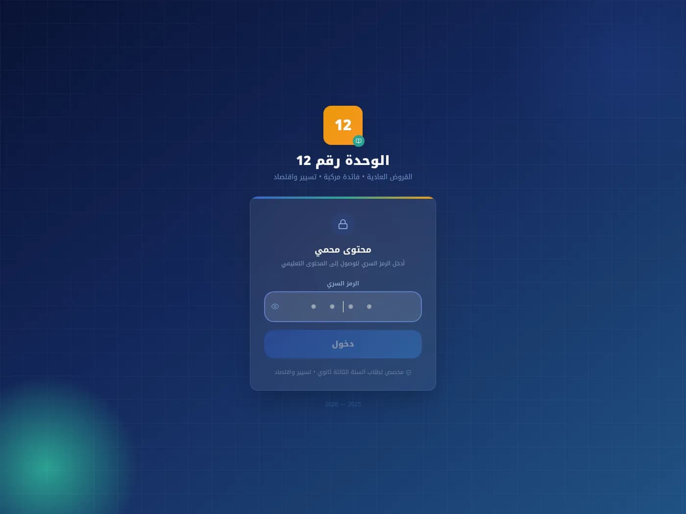 Wihda12