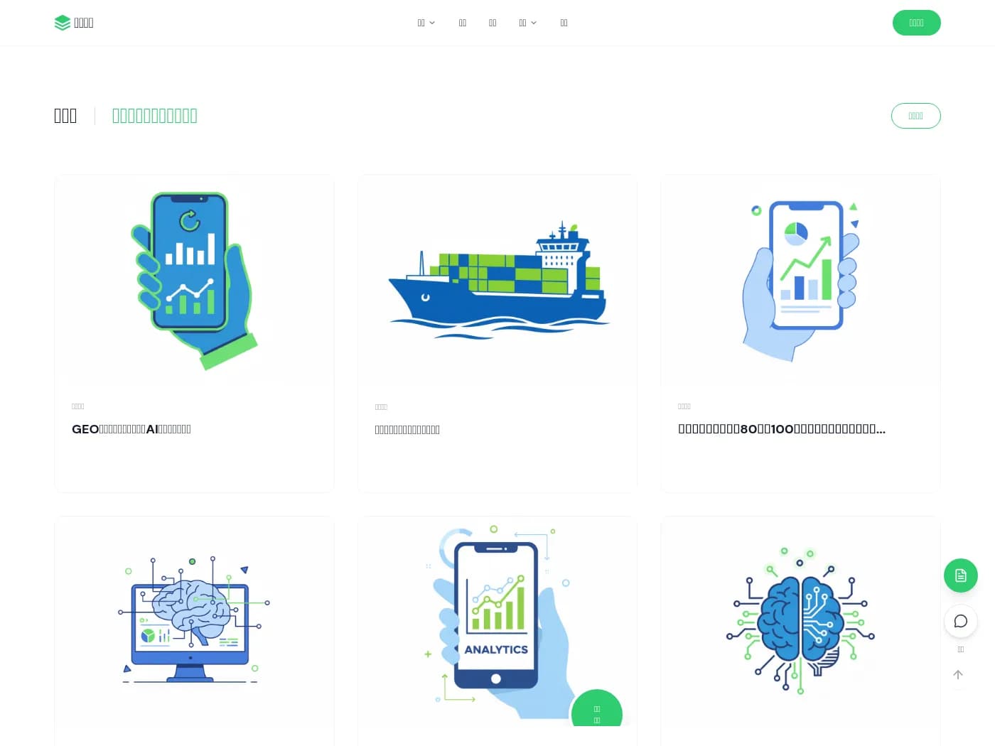 Snapshot Company Website