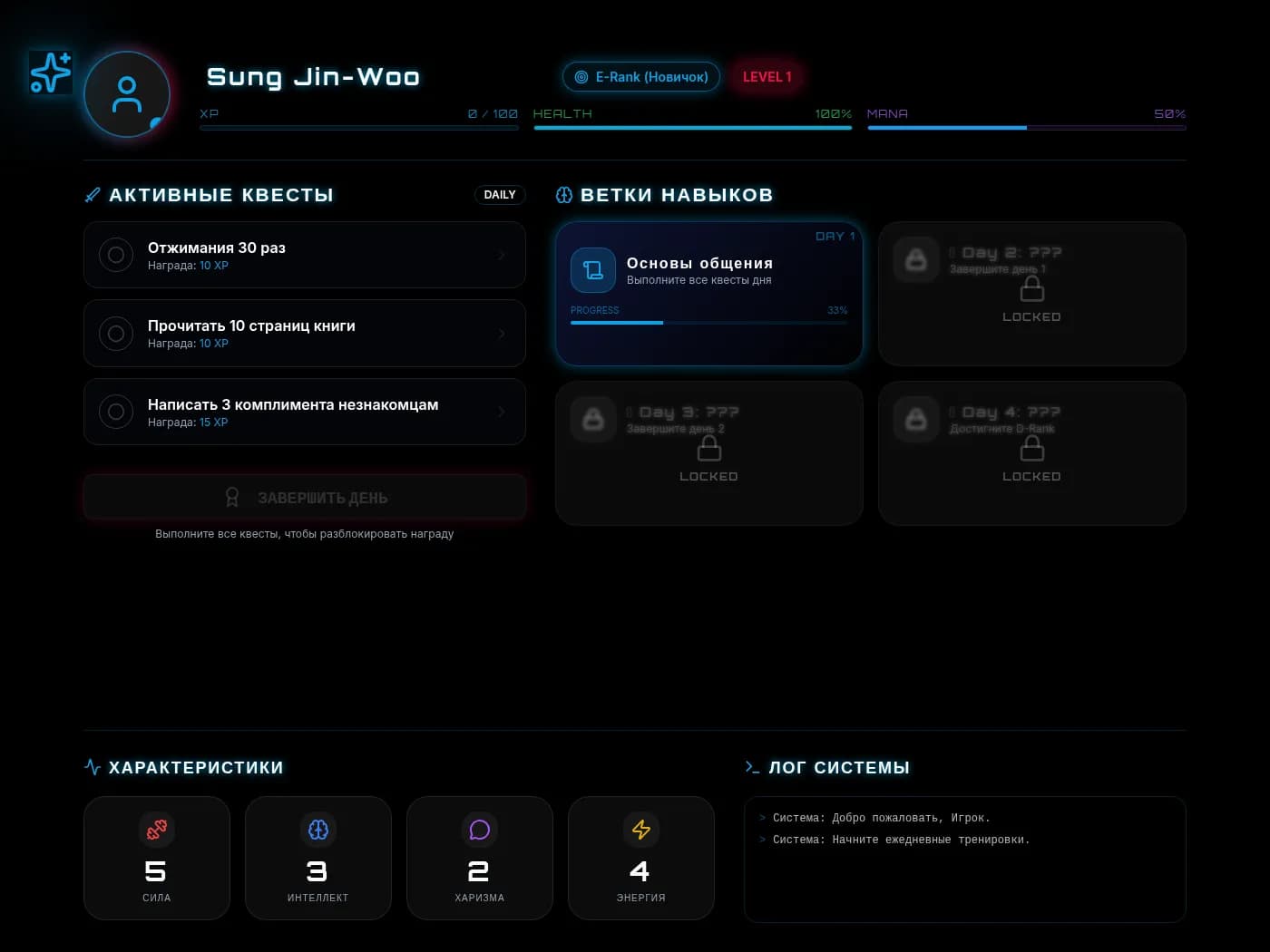 Solo Leveling RPG Dashboard