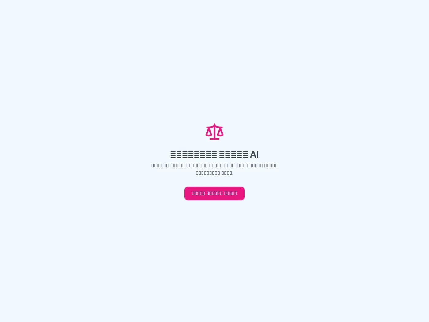 SpeakArabic