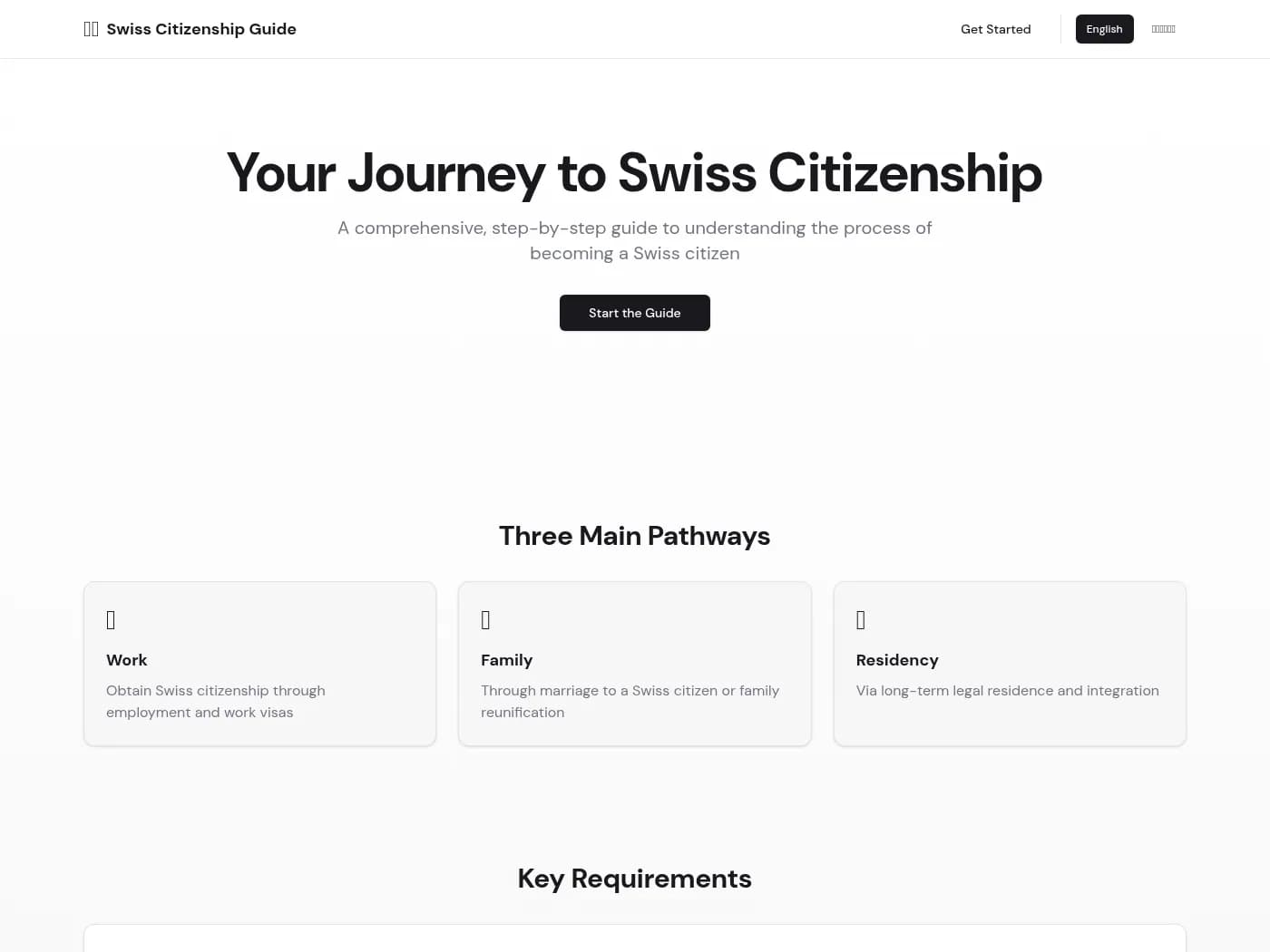 Swiss Citizenship Guide