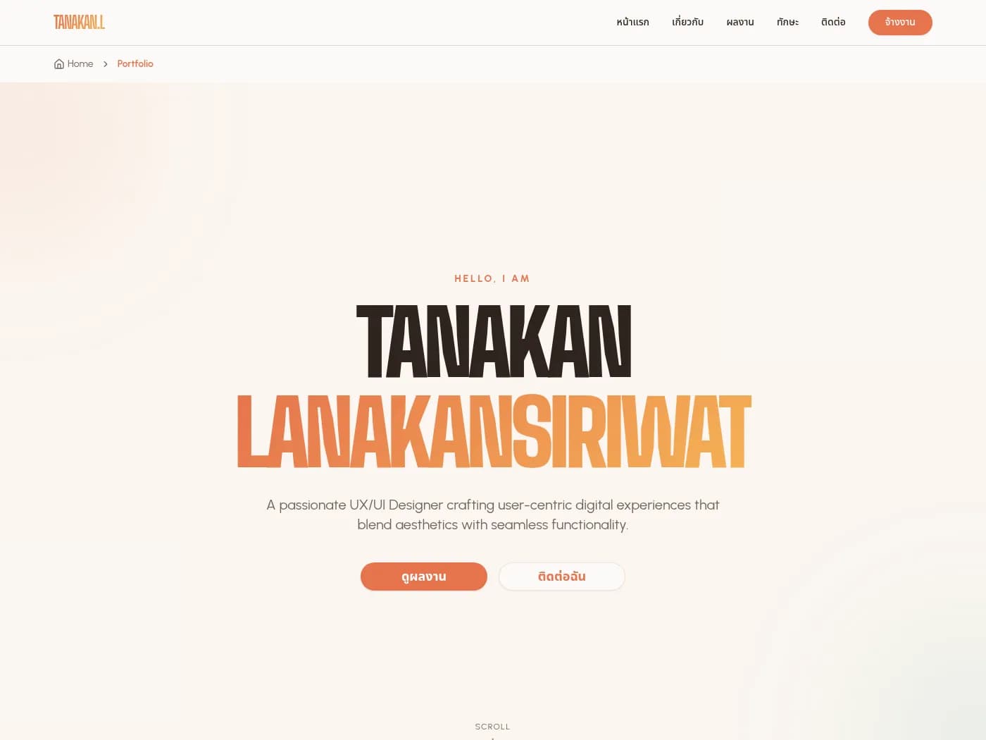 Tanakan Portfolio Site