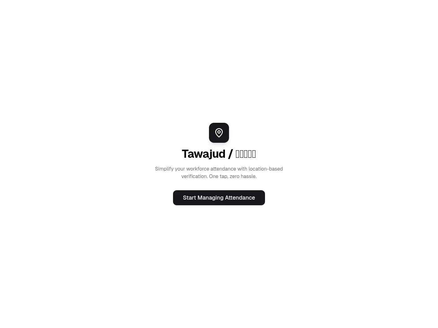 Tawajud Attendance App