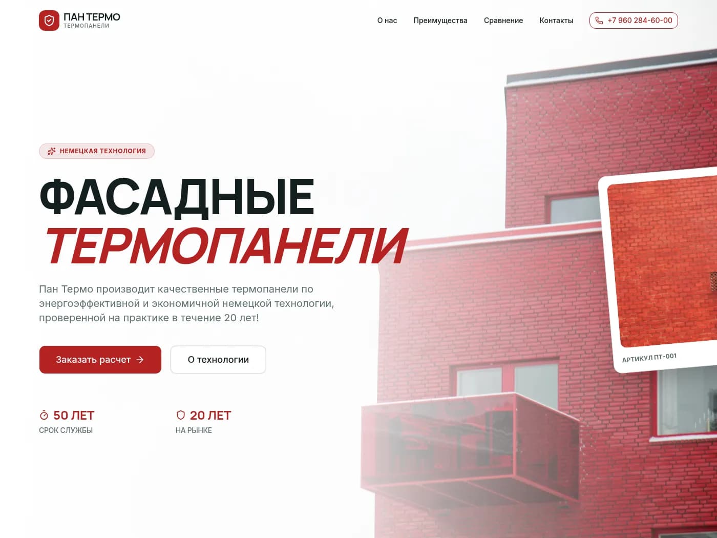 Termopanel Landing Page
