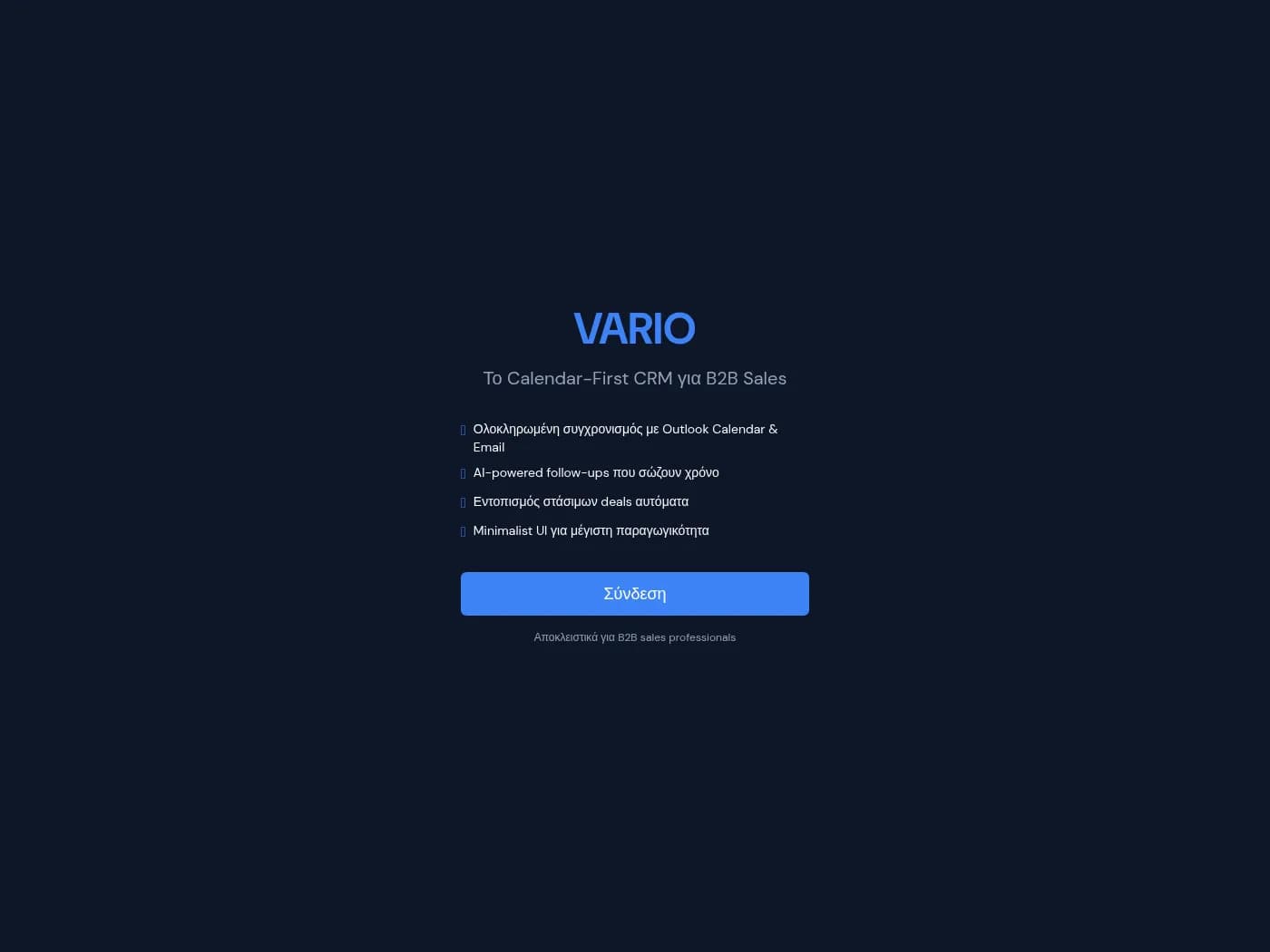 VARIO Sales CRM