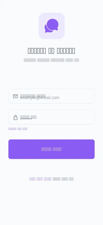 Voice Chat Rooms & Games
