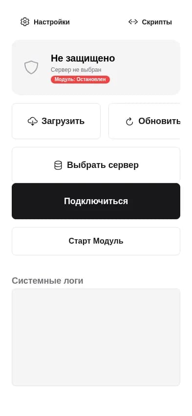 ВПРК VPN Manager