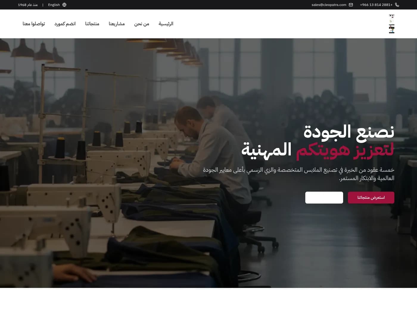 Web Revamp React