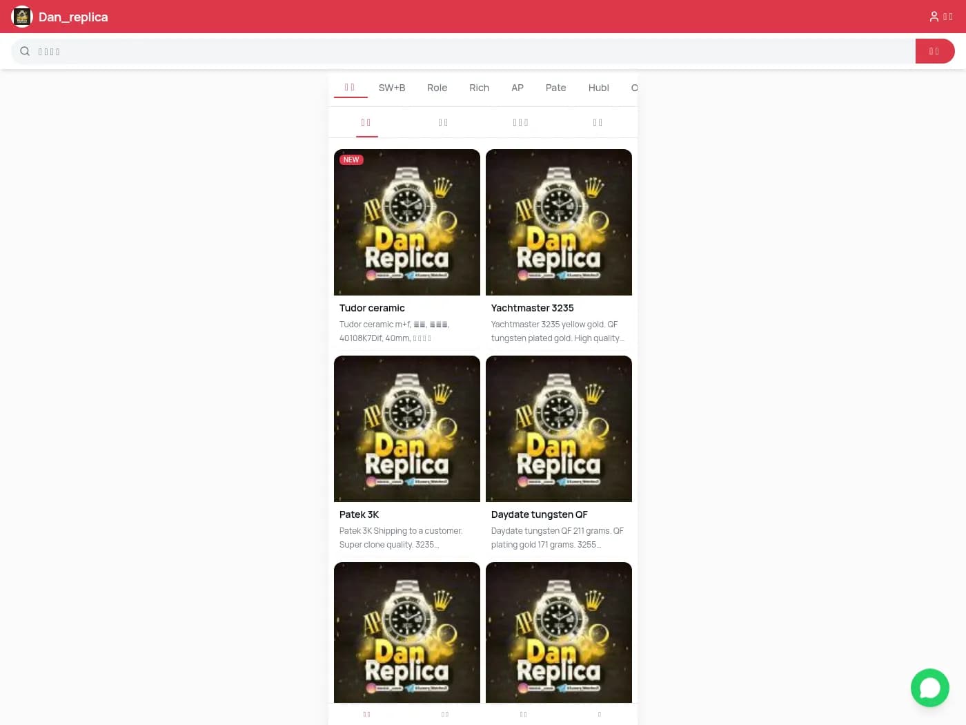 WeShop Storefront Clone