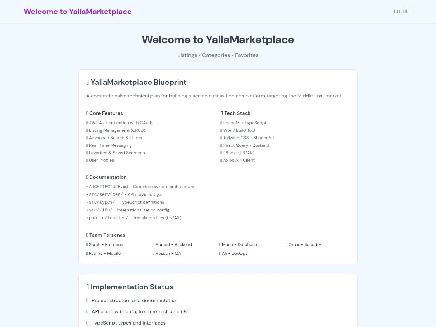 YallaMarketplace Blueprint