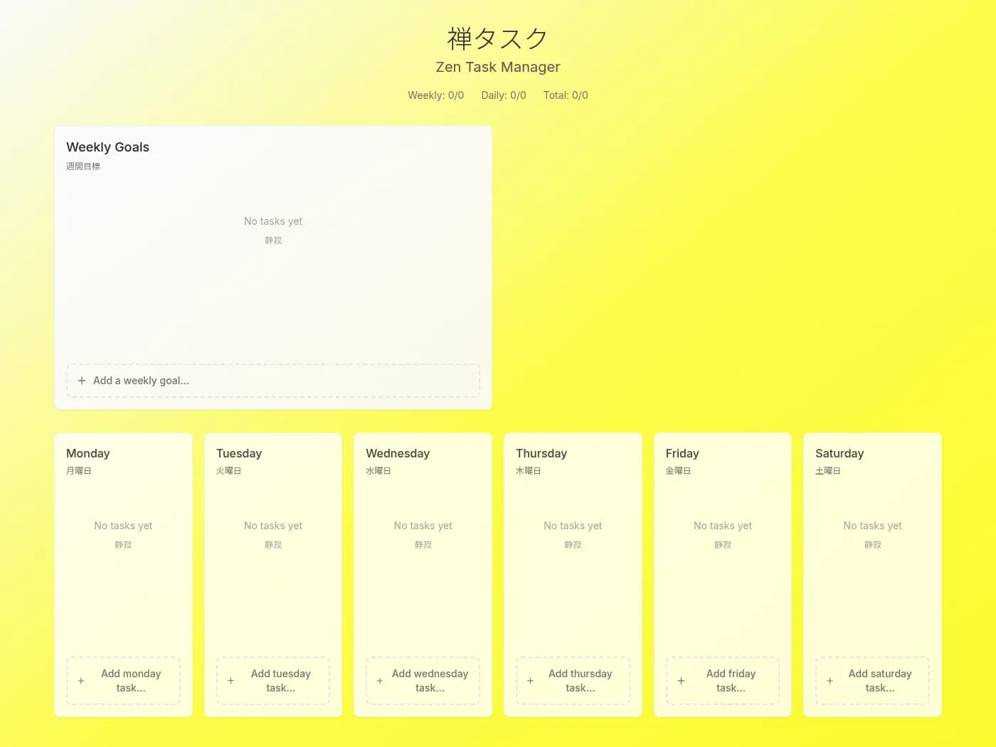 Zen Task - Minimalist Japanese Task Manager