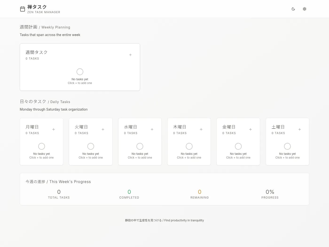 Zen Task - Minimalist Japanese Task Manager