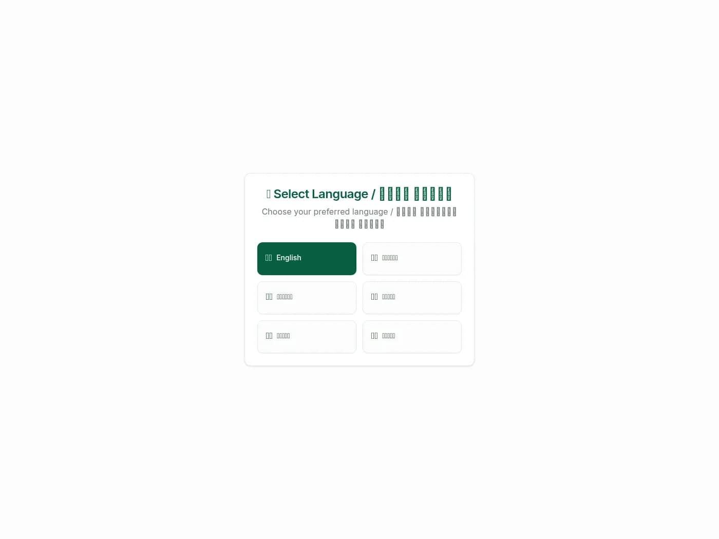 Aarogya Sahayak: Digital Health Platform for Migrant Workers