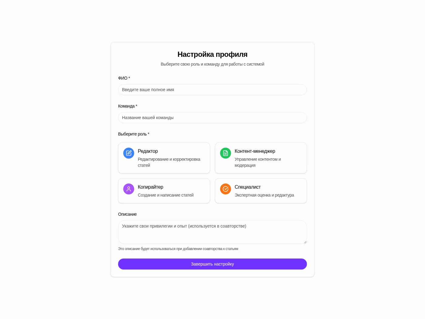 AI Content Management Admin Panel