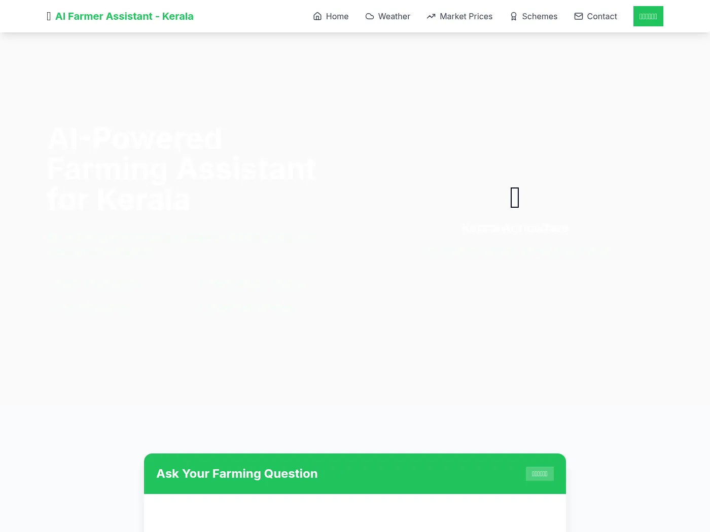 AI Farmer Assistant - Kerala: Bilingual AI Advisory Website for Kerala's Farmers