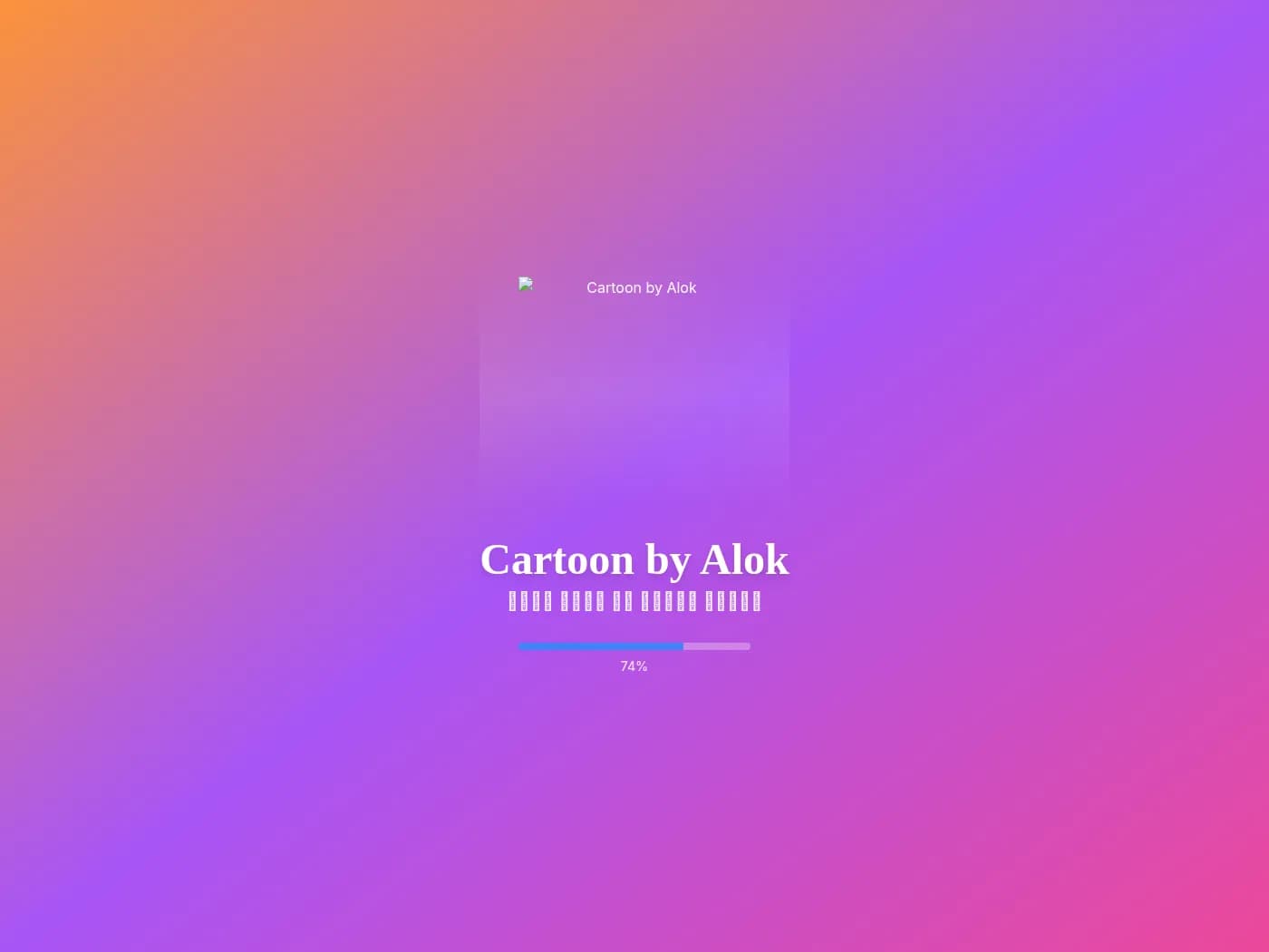 Alok AI Mausam Video Generator – Generate Cinematic Weather Videos From Simple Text