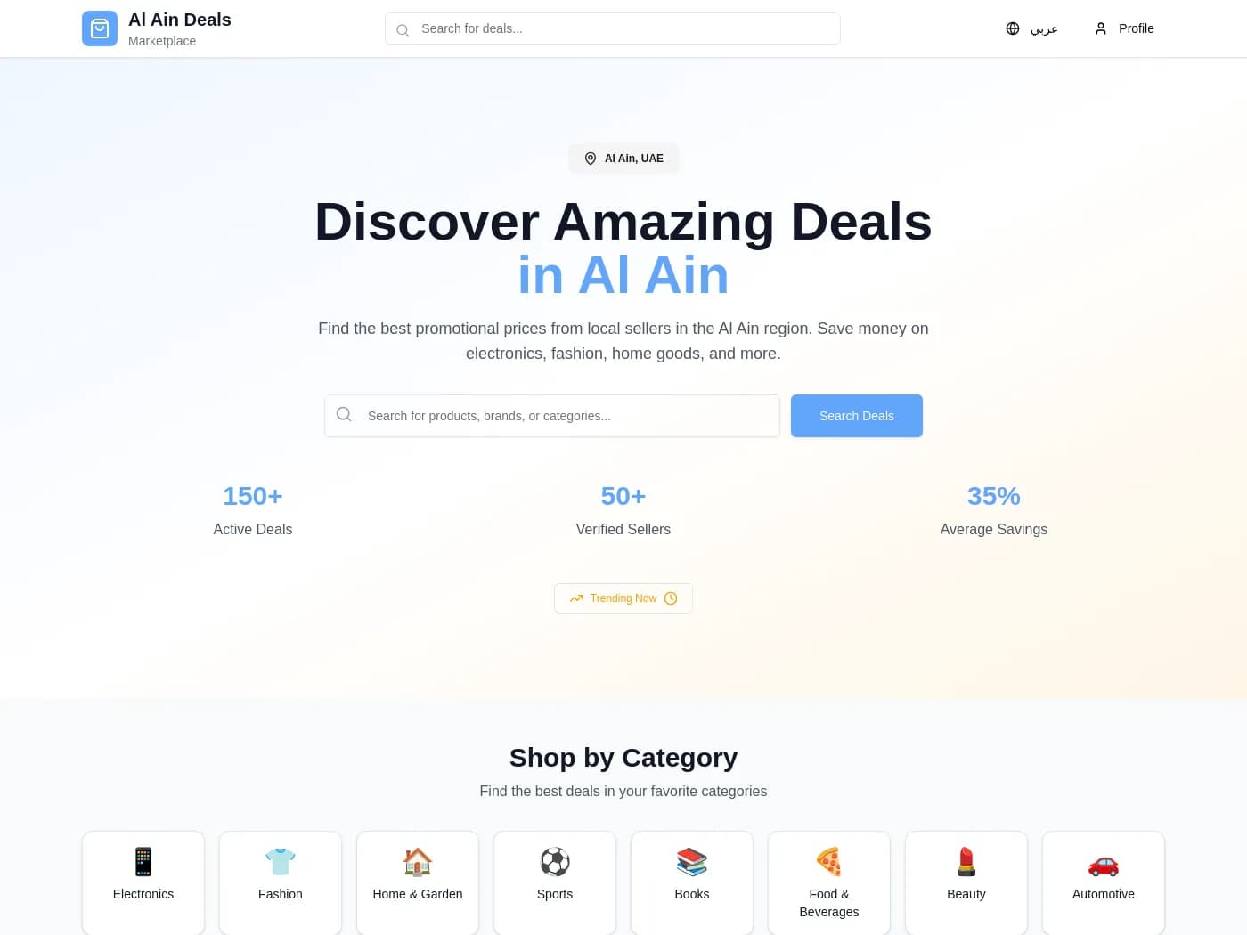 Al Ain Deals Marketplace