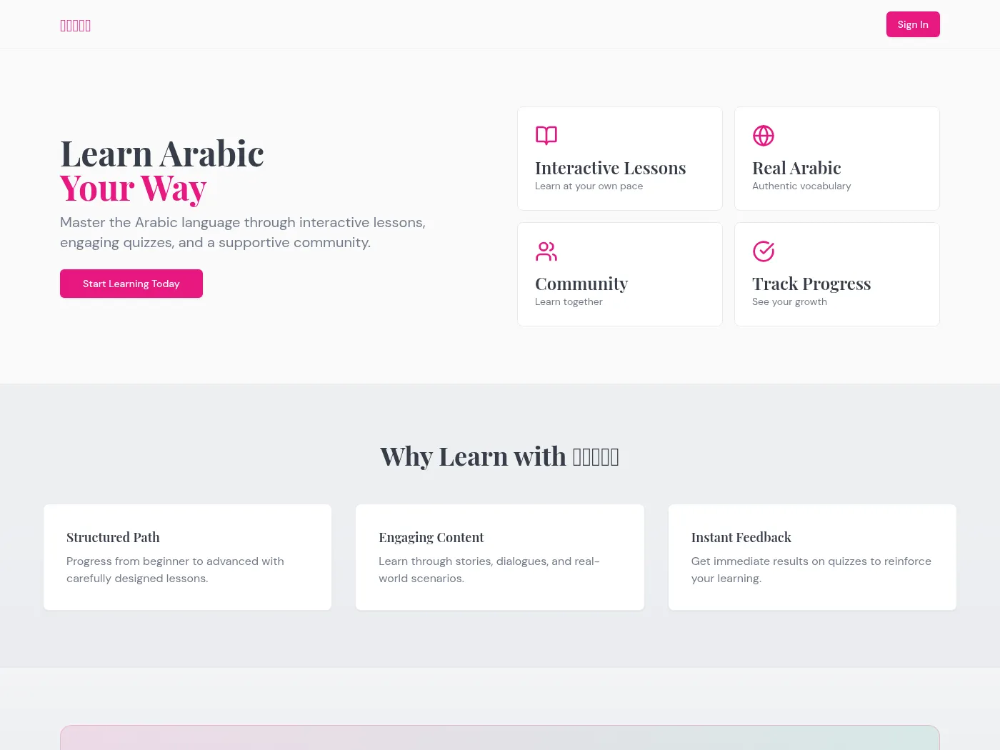Arabi Language Portal