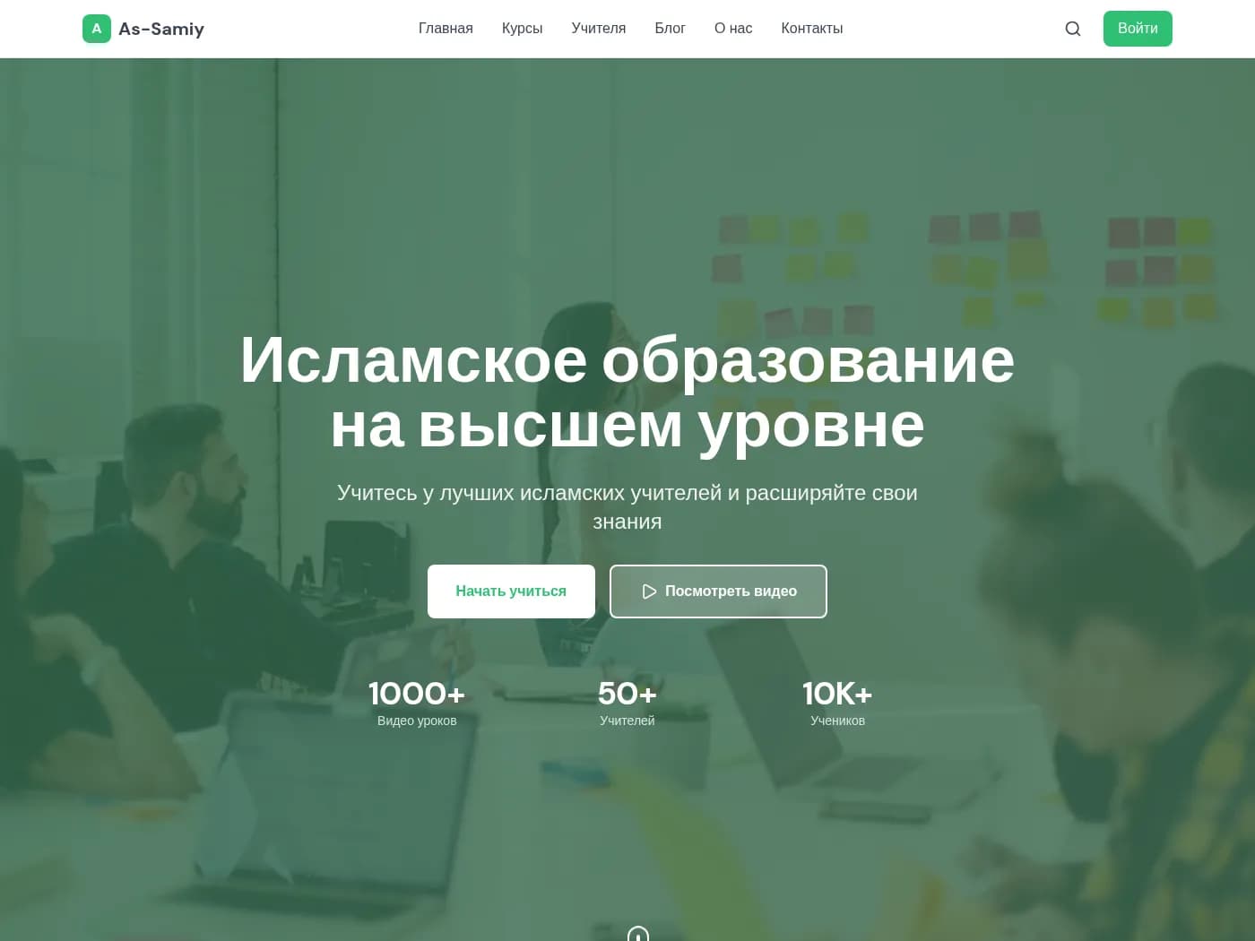 As-Samiy.uz Web Clone