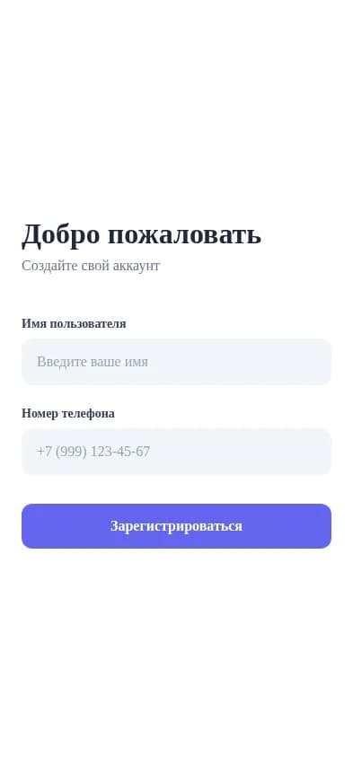 User Registration and Audio Sharing Mobile App