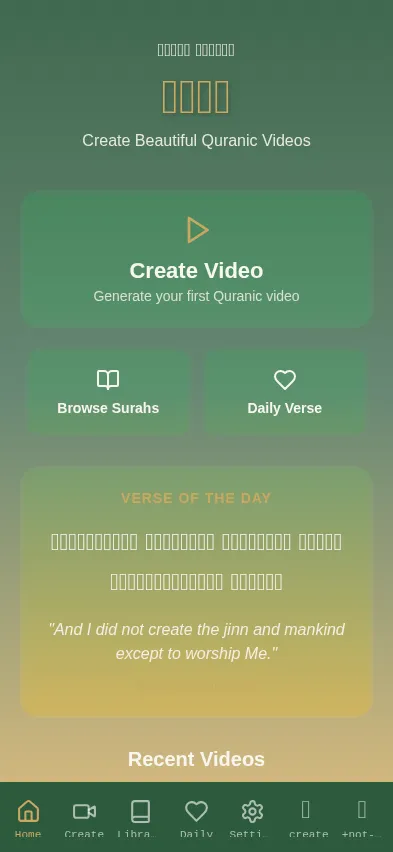Ayat: Personalized Quranic Video Mobile App