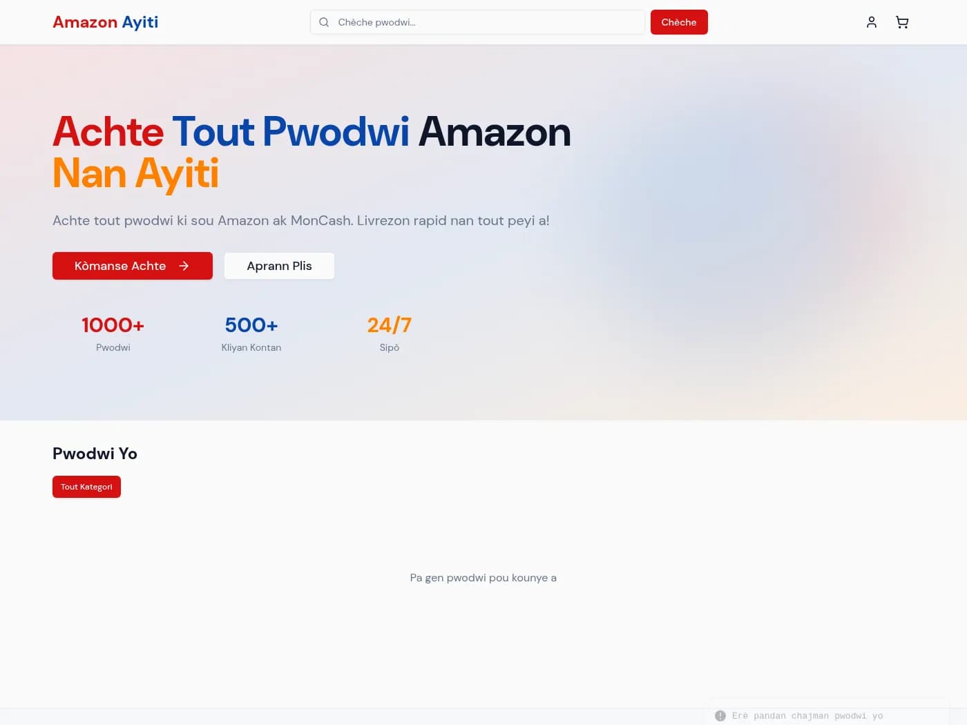 Amazon Ayiti Shop