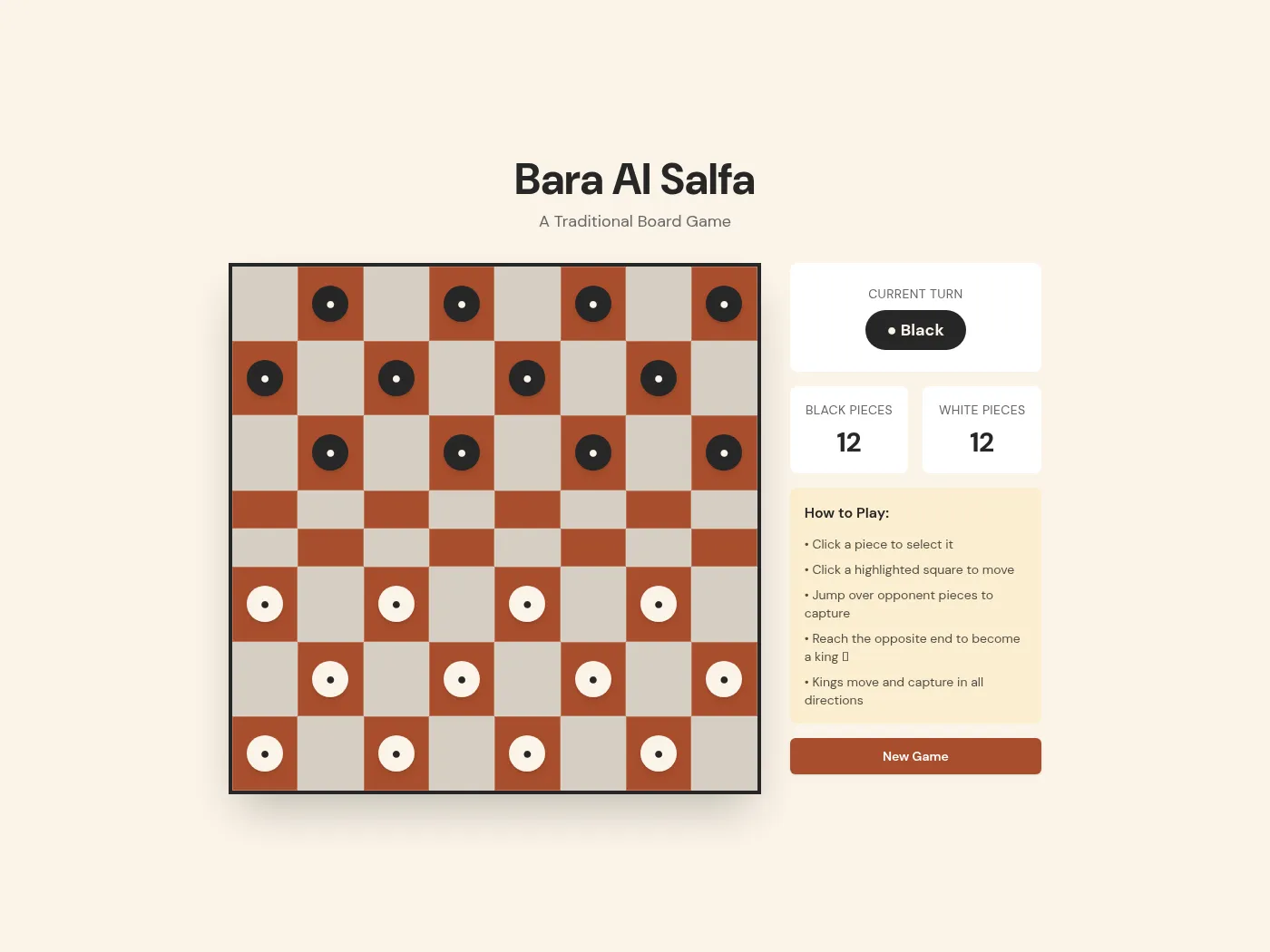 Bara Al Salfa Game