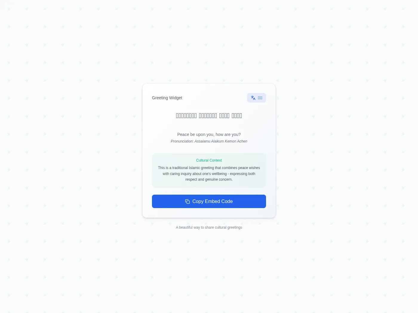 Friendly Bengali Greeting Widget