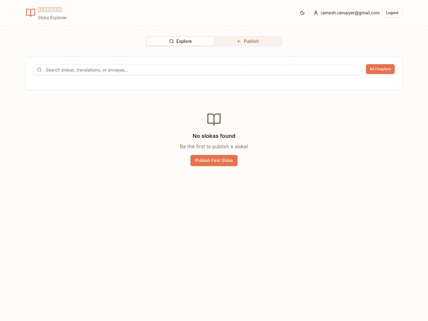 Bhagavad Gita Sloka Explorer