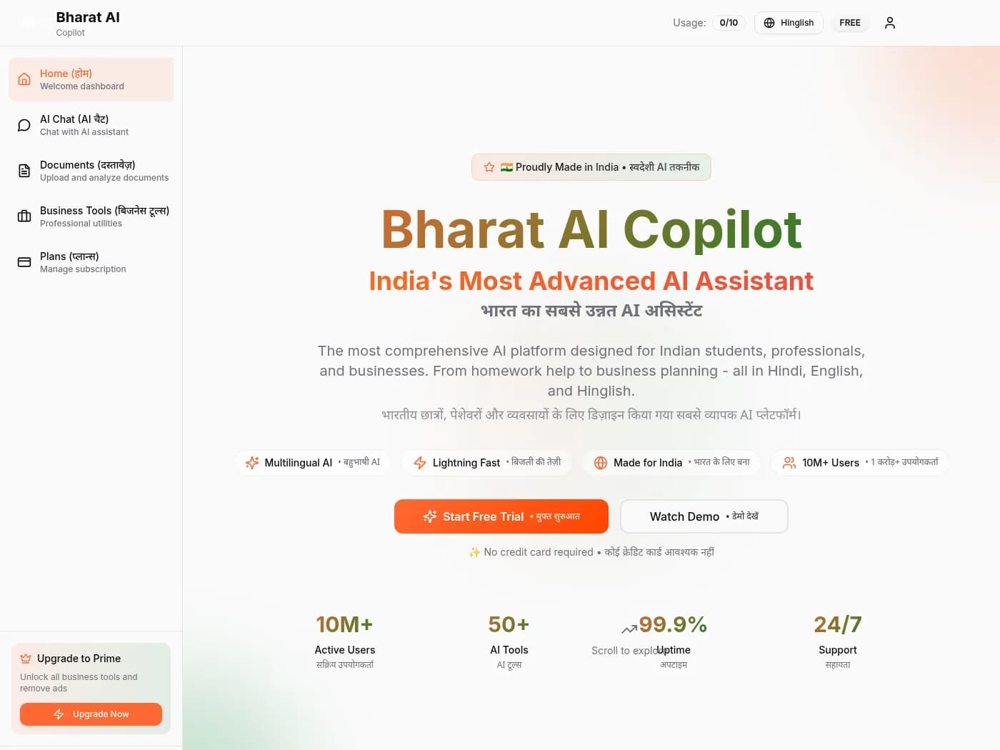 Bharat AI Copilot: Modular Sovereign AI Assistant for India
