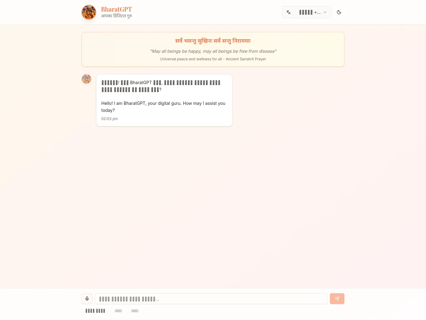 BharatGPT: The Indian AI Digital Guru