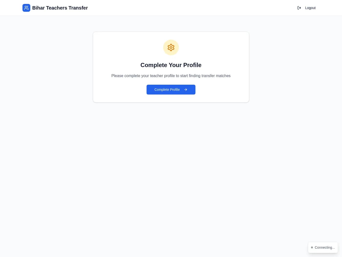 Bihar Teachers Mutual Transfer Platform