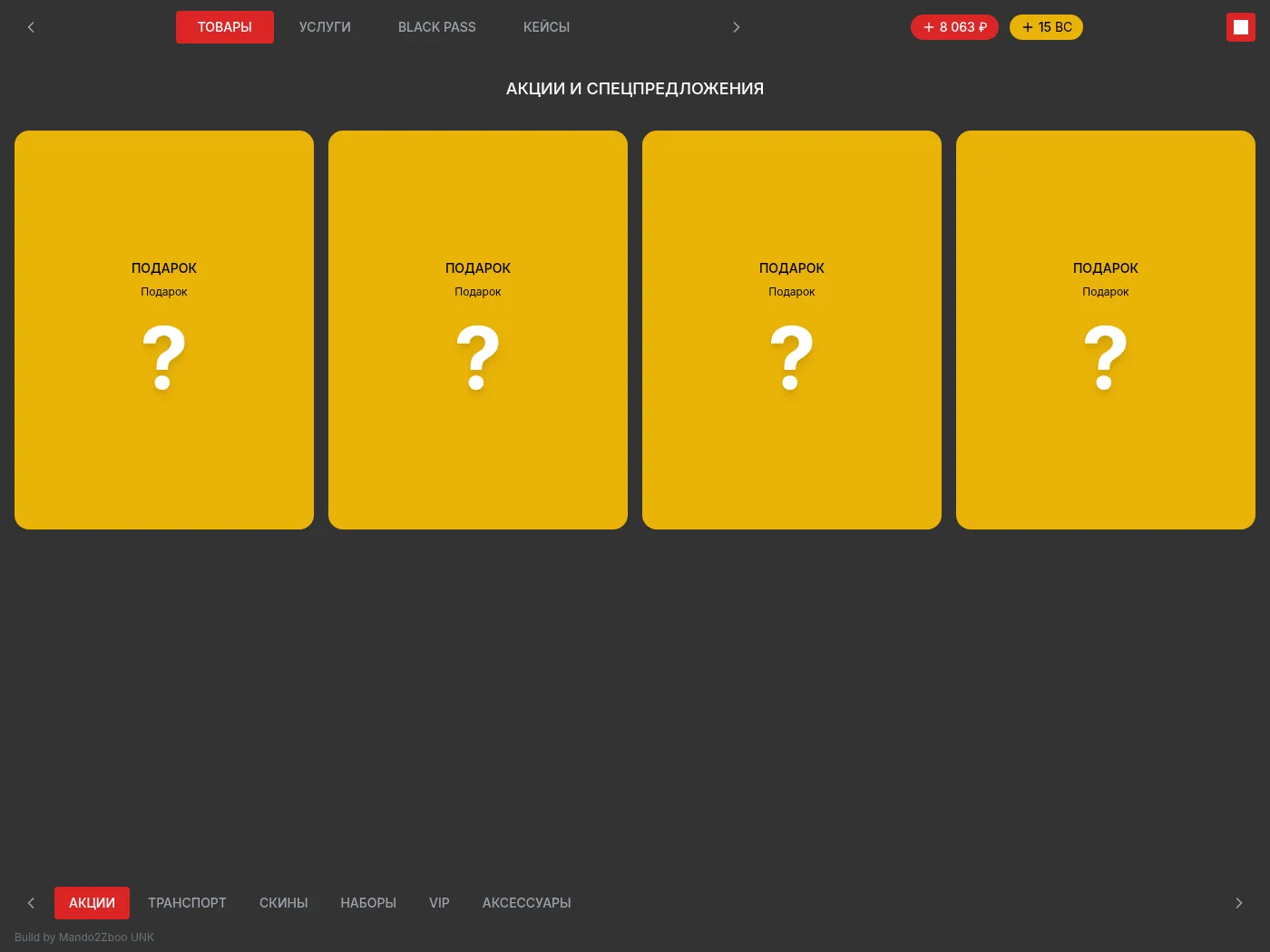 Black Russia Game Companion App