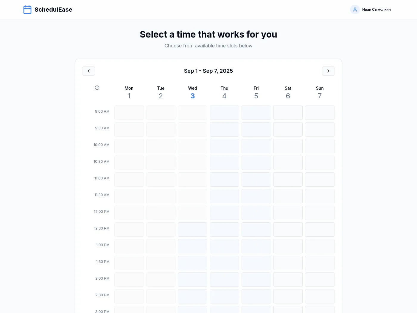 SchedulEase: Automated Calendly-Style Scheduler