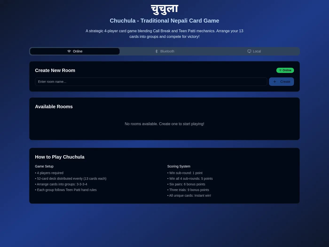 Call Break Multiplayer Card Game