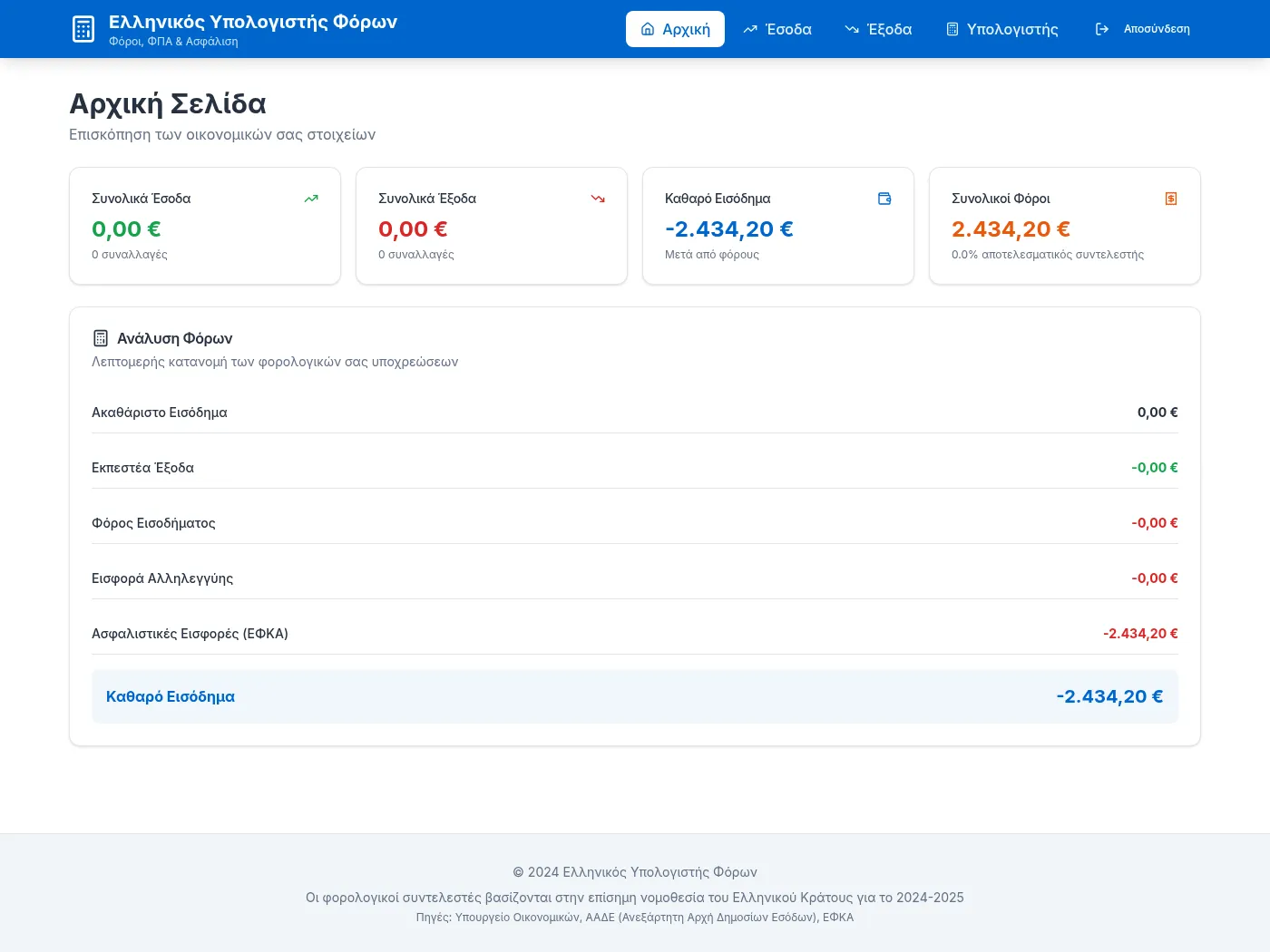 Freetaxer