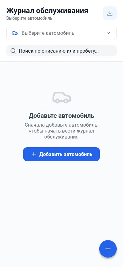 Car Maintenance Logbook App