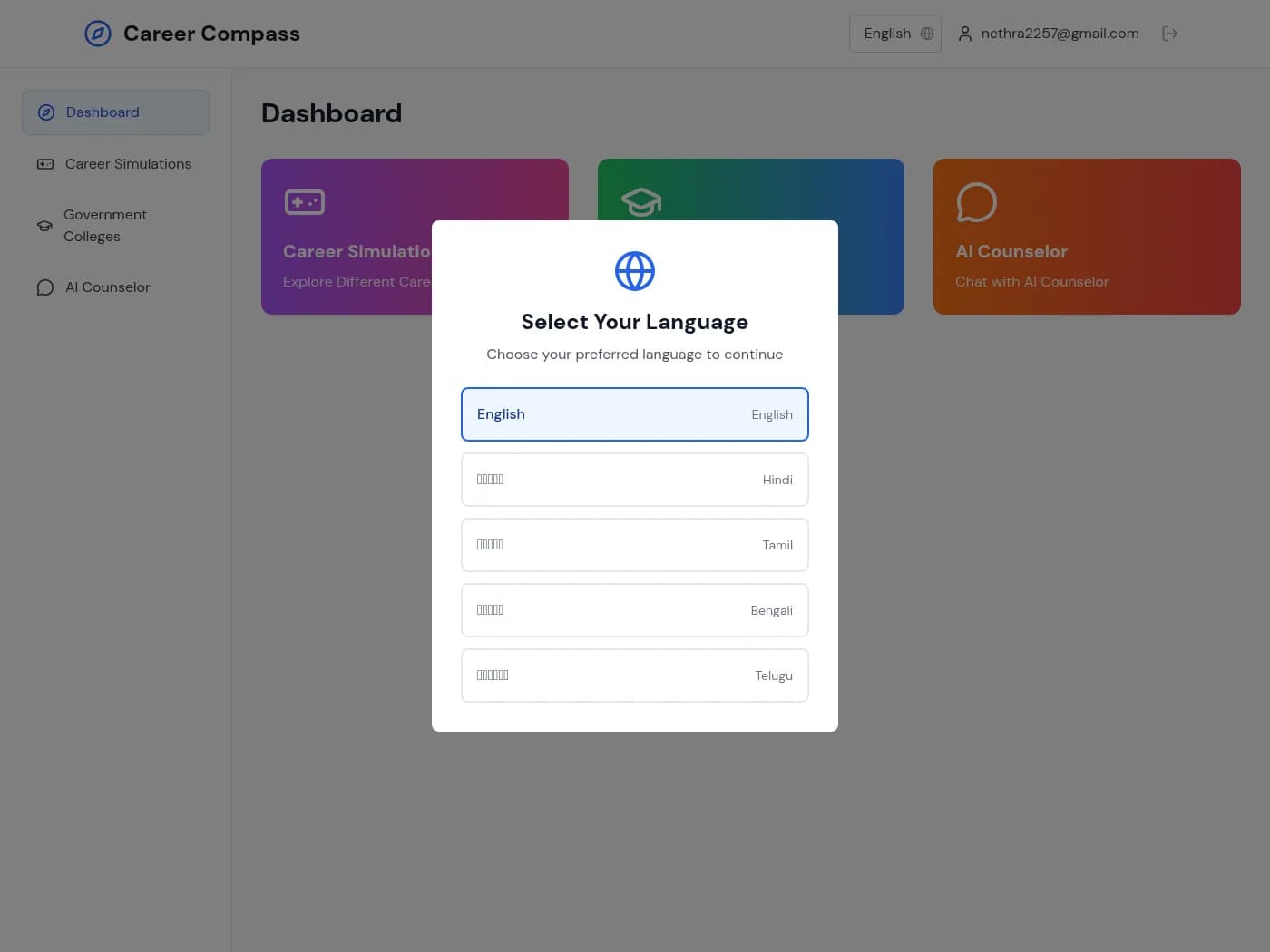 Career Compass: Personalized Guidance Platform for Students