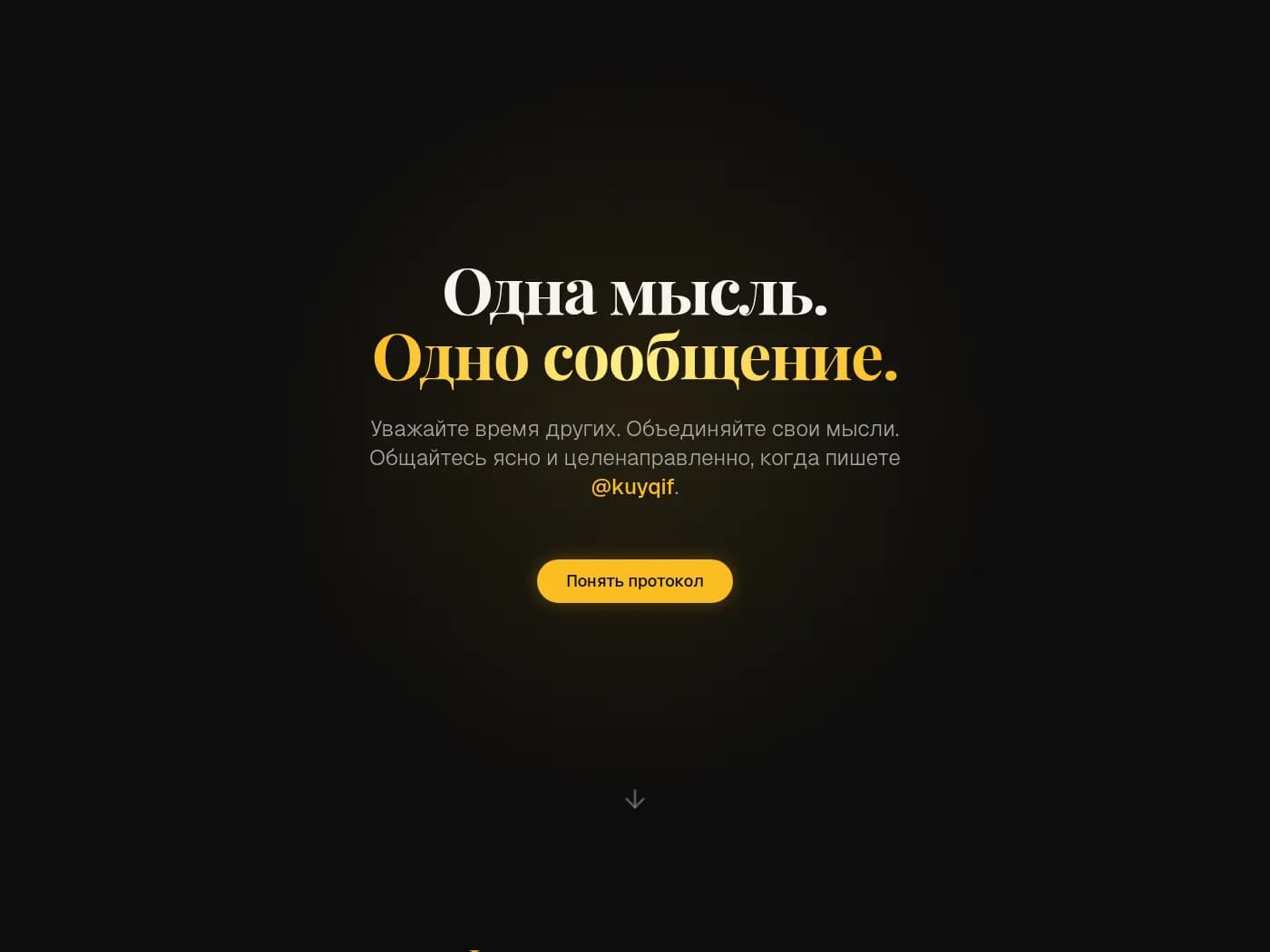 Black Gold Chat Coach