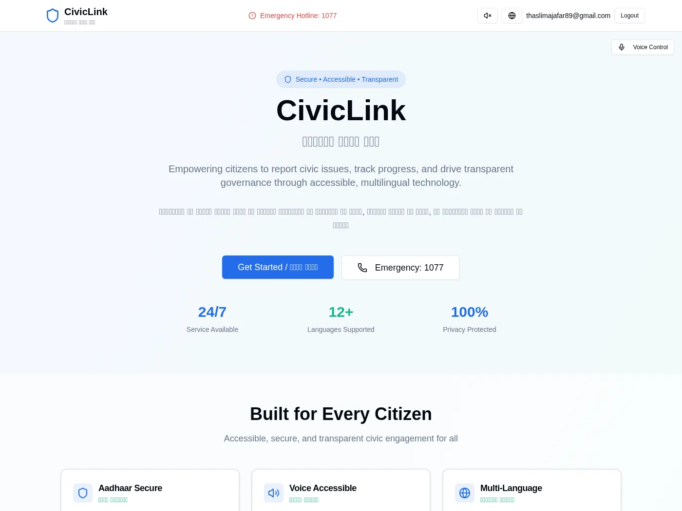 CivicLink: Inclusive Citizen-Municipality Engagement Platform for Social Welfare