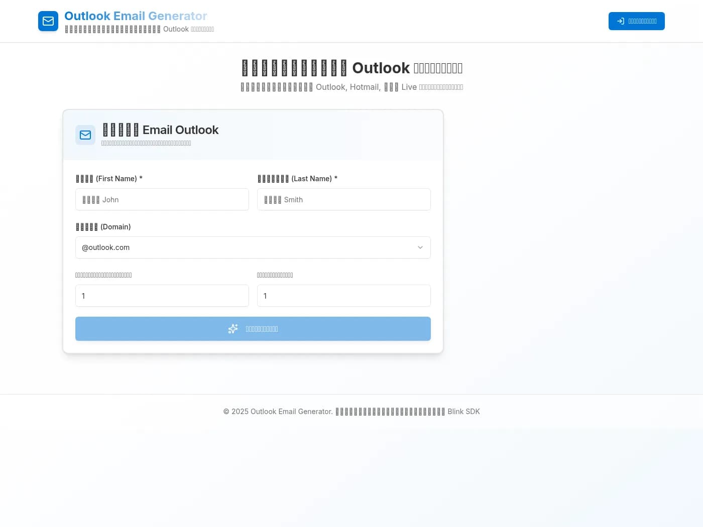ClipX69 Web Clone