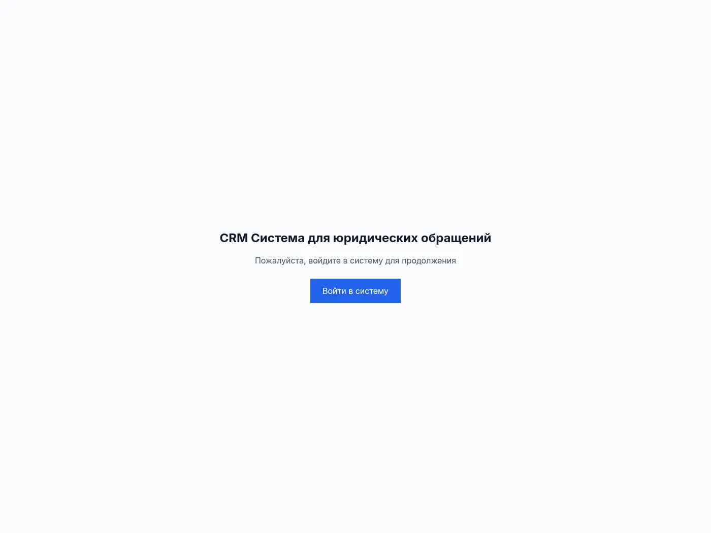 CMR по техническому заданию
